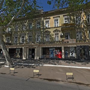 Troitska vulytsia, No:32, Odesa: Fotoğraflar