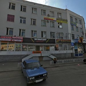 Ulitsa Gagarina, No:8, Orel: Fotoğraflar