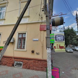 Vulytsia Heroiv Maidanu, No:44/2, Çernoviç: Fotoğraflar