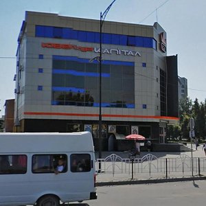 Prospekt Hrushevskoho, No:27/1, Kamenec‑Podolskij: Fotoğraflar