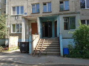 Ulitsa Marshala Zhukova, No:17Г, Ufa: Fotoğraflar