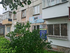 Kommunalnaya ulitsa, No:28, Krasnoturyinsk: Fotoğraflar