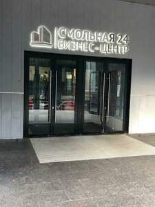 Smolnaya Street, No:24А, Moskova: Fotoğraflar