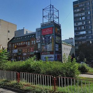 Oleksandra Polia Avenue, No:11, Dnepropetrovsk: Fotoğraflar