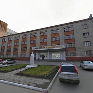 Lermontova Street, No:11А, Riazan: Fotoğraflar