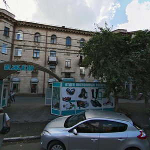 Prospekt Lenina, No:71, Nijni Tagil: Fotoğraflar