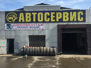 Antibesskaya ulitsa, No:18А, Mariinsk: Fotoğraflar