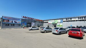Ulitsa Rabochego Shtaba, No:29, Irkutsk: Fotoğraflar