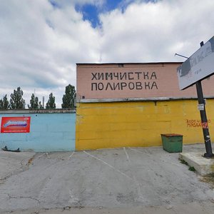 Robitnycha Street, No:2А, Kiev: Fotoğraflar