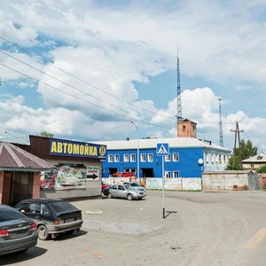 Ulitsa Avrory, No:13, Kemerovo: Fotoğraflar