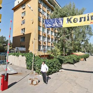 Shokan Walikhanov Street, No:47, Almatı: Fotoğraflar