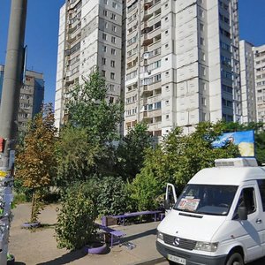 Prospekt Myru, No:49, Dnepropetrovsk: Fotoğraflar