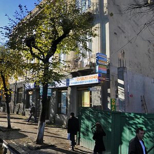 Vulytsia Shopena, No:9, Ivano‑Frankovsk: Fotoğraflar