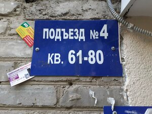 Oktyabr Cad., No:84/2, Ufa: Fotoğraflar