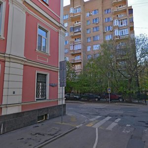 Bolshoy Kharitonyevsky Lane, No:5-7с1, Moskova: Fotoğraflar