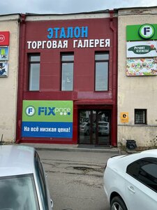 Prospekt 25 Oktyabrya, No:42, Gatchina: Fotoğraflar