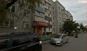 Purkaeva Street, No:49, Sakhalinsk: Fotoğraflar