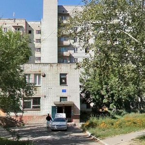 Ulitsa Bondarya, No:4, Habarovsk: Fotoğraflar