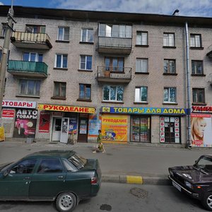 Pogranichnika Garkavogo Street, No:24к1, Saint‑Petersburg: Fotoğraflar