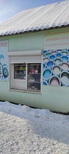 Ulitsa Lunacharskogo, No:34, Balaşov: Fotoğraflar