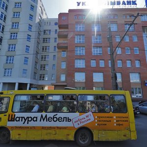 Vulytsia Symona Petliury, No:1/65, Poltava: Fotoğraflar