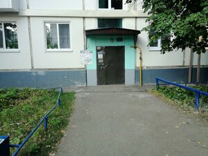 Oktyabr Cad., No:68/1, Ufa: Fotoğraflar