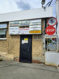 Ulitsa Alpinistov, No:57, Yekaterinburg: Fotoğraflar