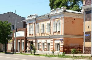 Kalinina Street, No:10/2, Blagoveshchensk: Fotoğraflar