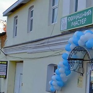 Ulitsa Morozova, No:2Б, Tula: Fotoğraflar