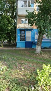 Gagarina Street, No:32, Samara: Fotoğraflar