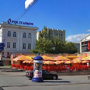 Maksima Gorkogo Street, No:39, Penza: Fotoğraflar