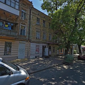 Staroportofrankivska vulytsia, No:109, Odesa: Fotoğraflar