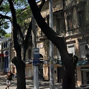 Velyka Arnautska vulytsia, No:36, Odesa: Fotoğraflar