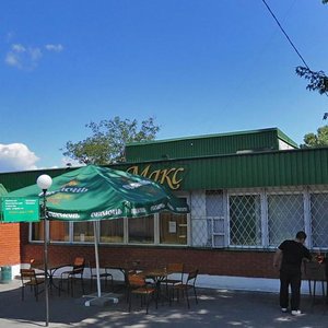Symyrenkivska vulytsia, No:19, Çerkassi: Fotoğraflar