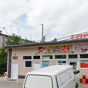 Ulitsa Lazo, No:31А, Artem: Fotoğraflar