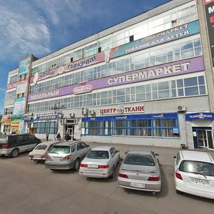 50 Let Oktyabrya Street, No:13, Blagoveshchensk: Fotoğraflar