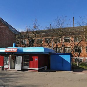 Vulytsia Bohdana Khmelnytskoho, No:57, Ivano‑Frankovsk: Fotoğraflar
