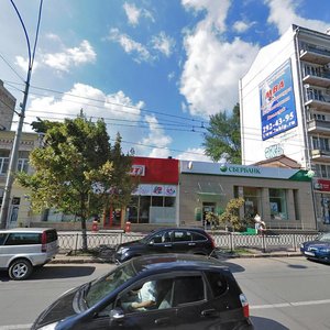 Bolshaya Sadovaya Street, No:109, Rostov‑na‑Donu: Fotoğraflar