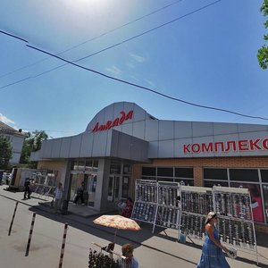 Vulytsia Sobornosti, No:29Б, Krivoi Rog: Fotoğraflar