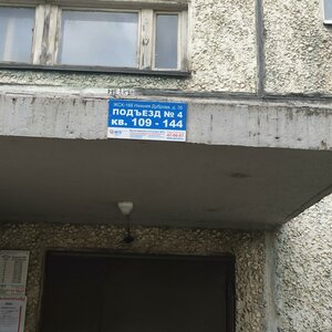 Nizhnyaya Dubrova Street, No:35, Vladimir: Fotoğraflar