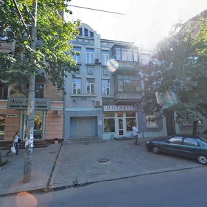 Pushkina Avenue, No:43, Dnepropetrovsk: Fotoğraflar