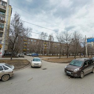 Shaumyana Street, No:86к1, Yekaterinburg: Fotoğraflar