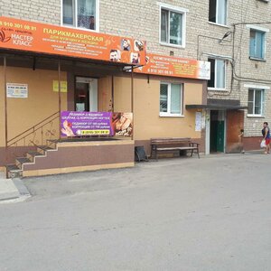 Ulitsa Mira, No:186, Livny: Fotoğraflar