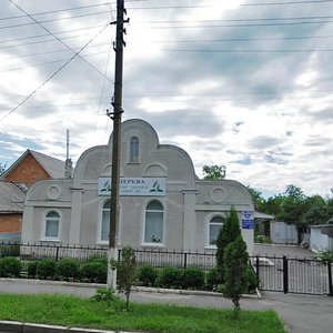 Pilotska vulytsia, No:44, Khmelnitski: Fotoğraflar