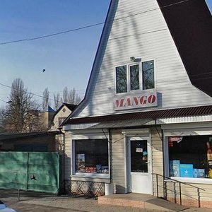 Vulytsia Heroiv Dnipra, No:30, Pereyaslav: Fotoğraflar