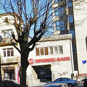 Vulytsia Vasyliianok, No:6, Ivano‑Frankovsk: Fotoğraflar
