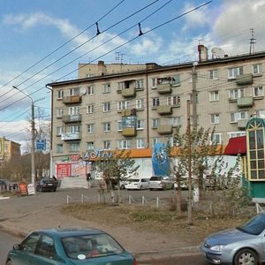 Shilova Street, No:16, Çita: Fotoğraflar