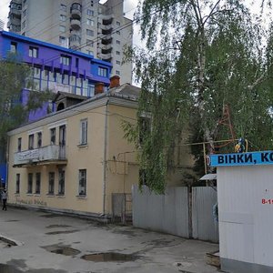 Vulytsia Vaisera, No:14, Khmelnitski: Fotoğraflar