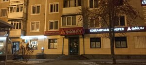 Kommunisticheskiy Avenue, No:74, Sakhalinsk: Fotoğraflar