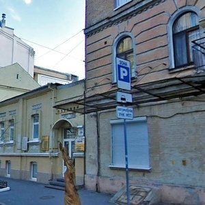 Reitarska Street, No:19Б, Kiev: Fotoğraflar